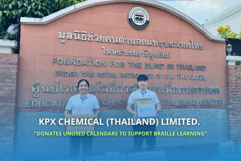 KPX Chemical (Thailand) Limited.