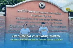 KPX Chemical (Thailand) Limited.