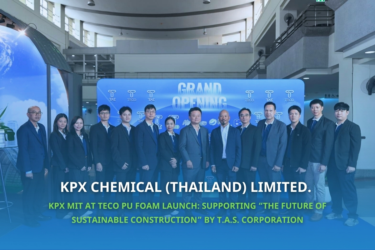 KPX MIT ร่วมเปิดตัวโฟม PU TECO | นวัตกรรมเพื่อความยั่งยืน